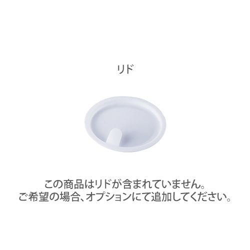 L) クリームジャー C20g_PS – YOKIプラザ